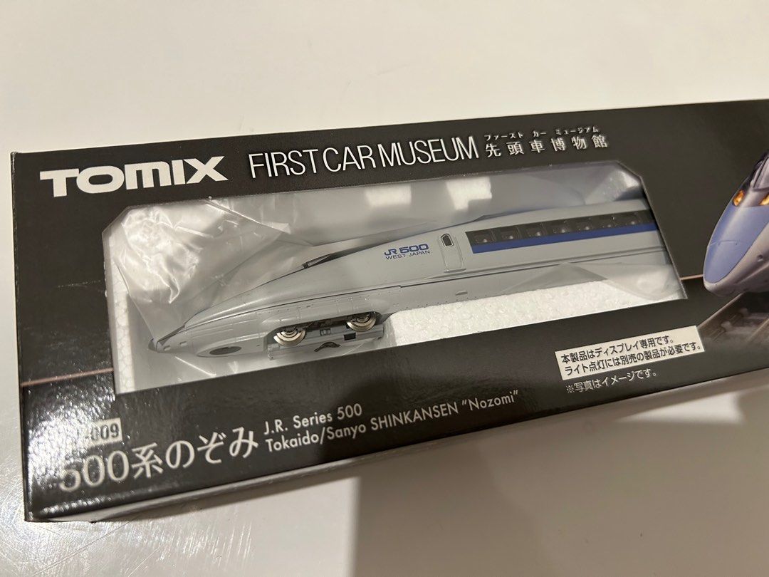 TOMYTEC TOMIX First Car Museum 先 頭車博物館FM-010 500系 山陽新幹線 NGauge 1/150 日本 ...