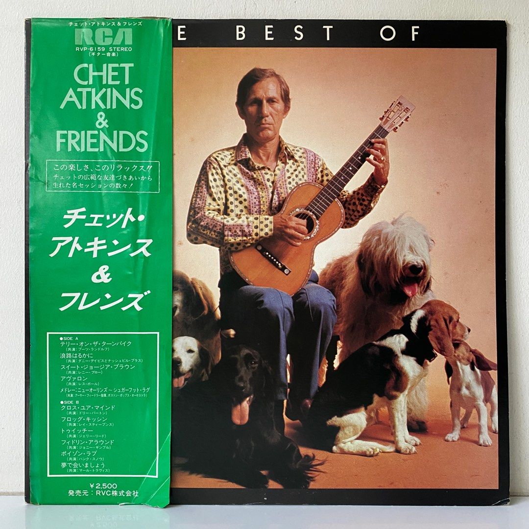 Chet Atkins – The Best Of Chet Atkins And Friends (1977 Japan Pressing ...