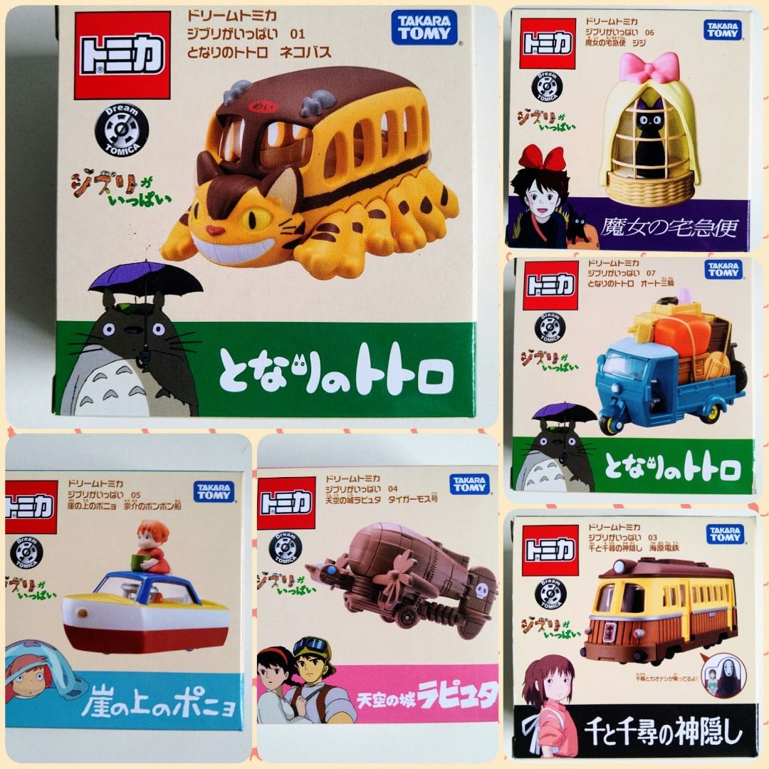 WTS/WTT Studio Ghibli "Donguri" Store Exclusive Totoro Gashapon Capsule ...