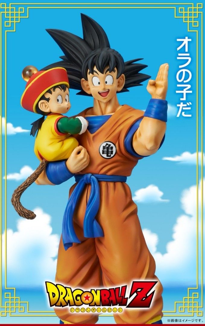 Xplus x-plus 悟空 全新$1980元, 興趣及遊戲, 玩具 & 遊戲類 - Carousell