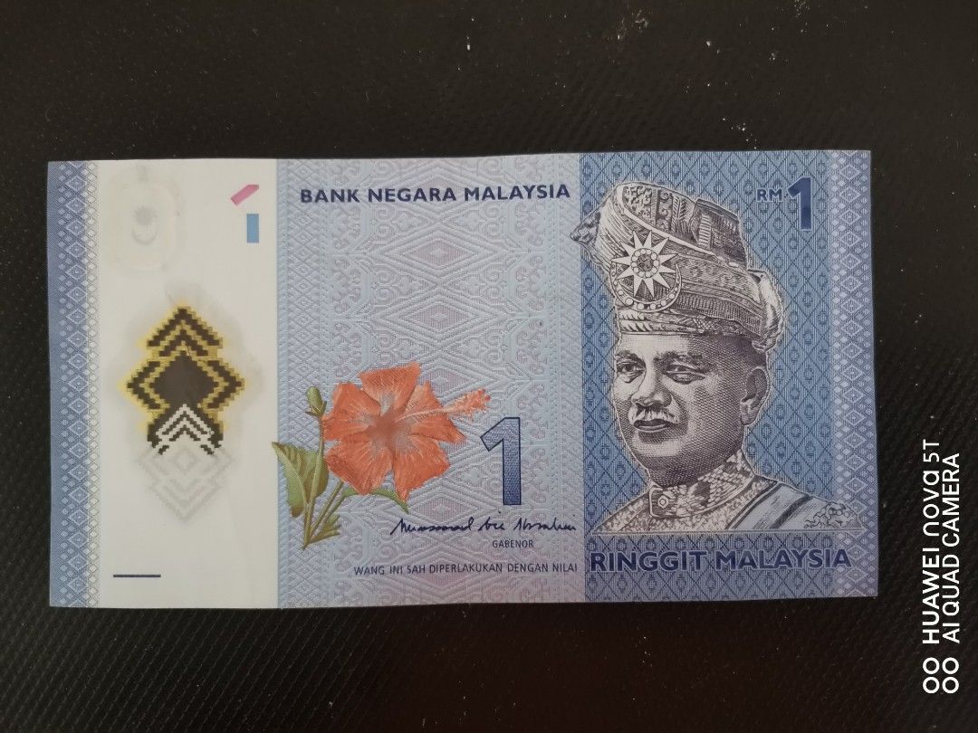 13th Series Malaysia RM1 Sign MBI Almost Solid Number Banknote, Hobbies ...