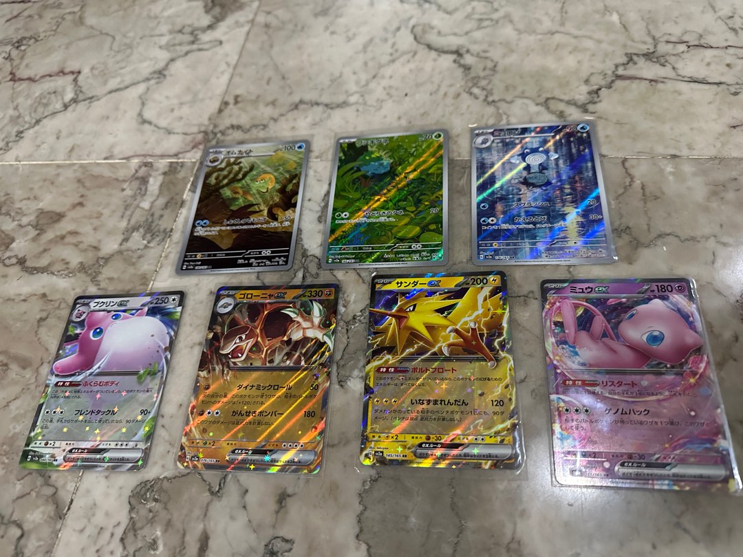 151 AR/EX, Hobbies & Toys, Toys & Games on Carousell