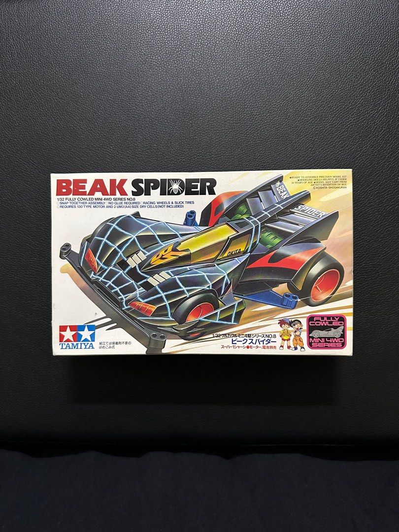 1995 Tamiya Beak Spider, Hobbies & Toys, Toys & Games on Carousell