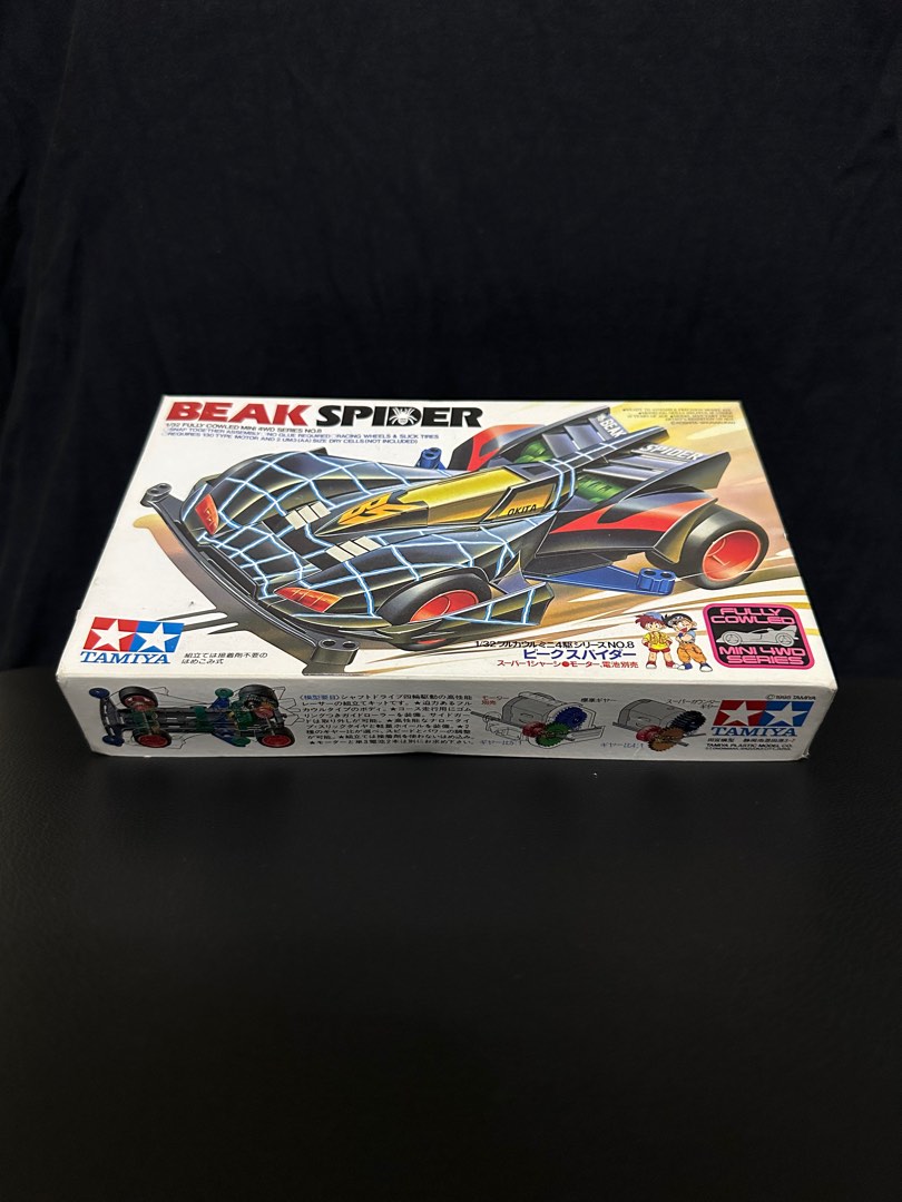 1995 Tamiya Beak Spider, Hobbies & Toys, Toys & Games on Carousell