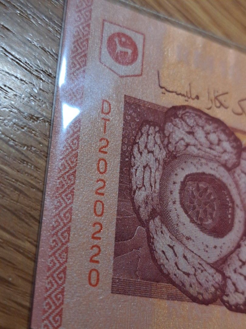[1st Prefix + Fancy Number DT 2020 220] Malaysia 13th Series RM1 Note ...