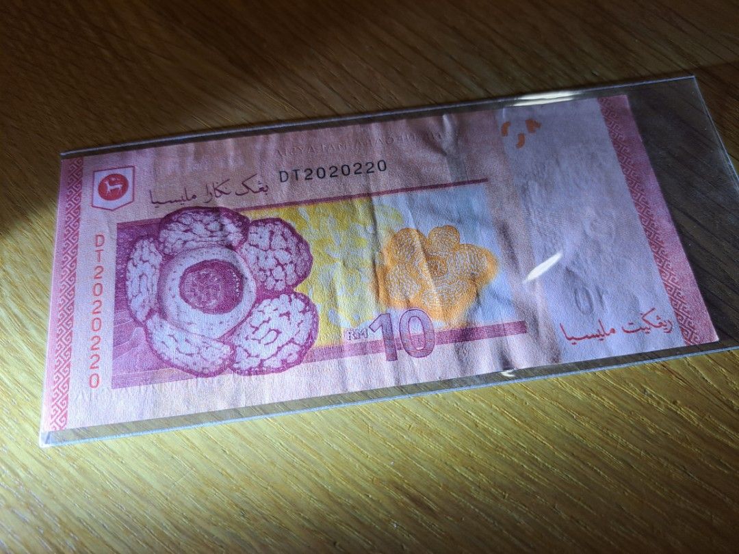 [1st Prefix + Fancy Number DT 2020 220] Malaysia 13th Series RM1 Note ...