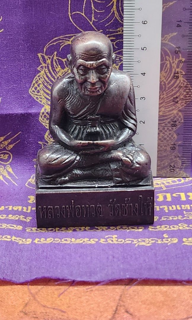 2.5 inch lp thuad bucha Wat changhai Be 2555, Hobbies & Toys ...