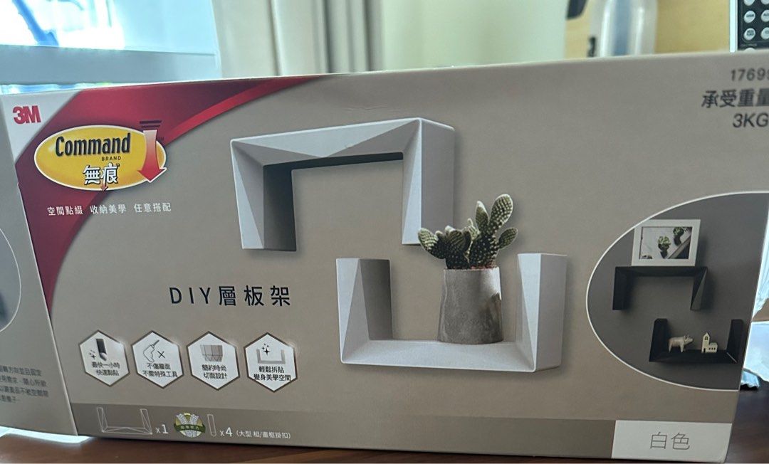 3M Lifestyle Series - Shelf - No Drilling / No Tools / Damage-Free ...