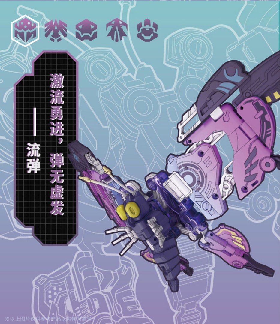 52TOYS BeastBOX Beast BOX - BB-56 BB56 Bullet (MISB), Hobbies & Toys ...