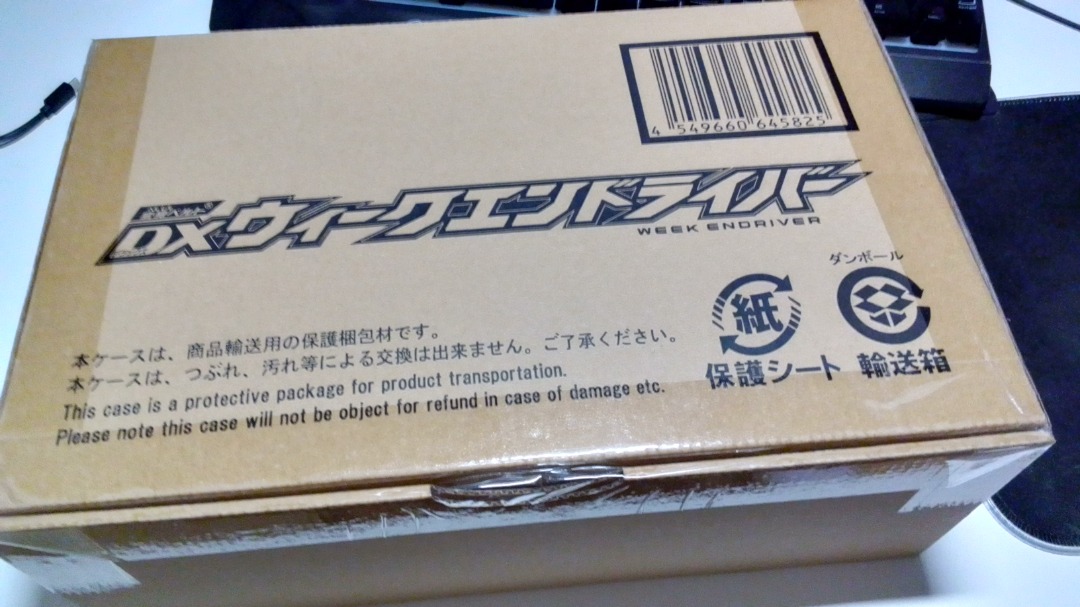 已開新淨 Kamen Rider Revice DX Weekend Driver, 興趣及遊戲, 玩具 & 遊戲類 - Carousell