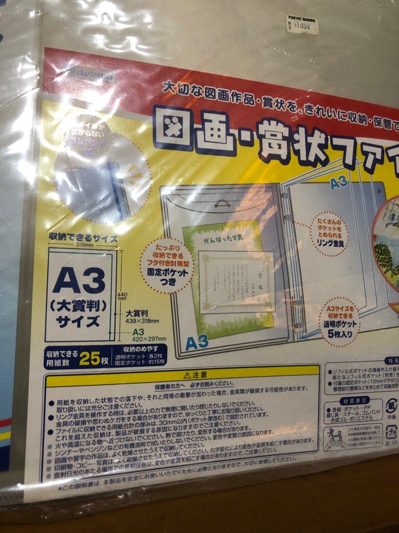 A3 size large clear file folder on Carousell