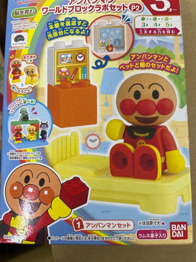 Anpanman block labo, Hobbies & Toys, Toys & Games on Carousell
