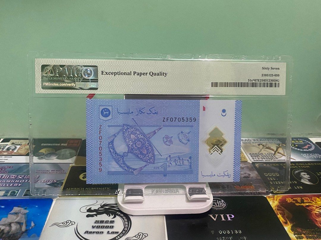 Banknote ZF replacement note. PMG 67EPQ, Hobbies & Toys, Collectibles ...