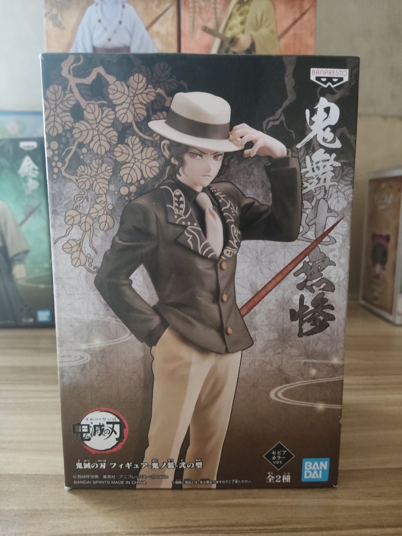 Banpresto DXF Demon Slayer Muzan, Hobbies & Toys, Toys & Games on Carousell