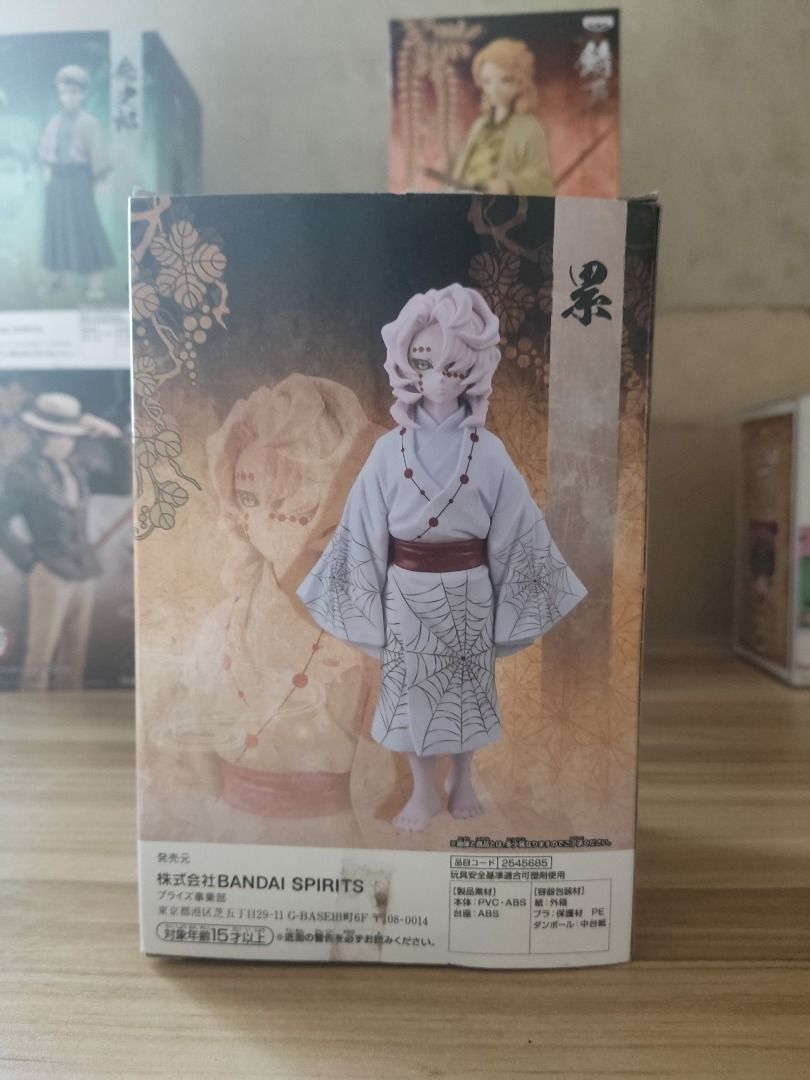 Banpresto DXF Demon Slayer Rui, Hobbies & Toys, Toys & Games on Carousell