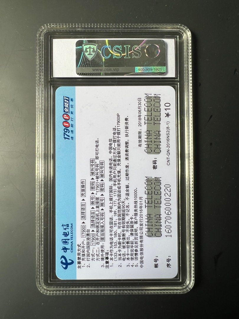 China Telecom Disney phone cards, Hobbies & Toys, Memorabilia ...