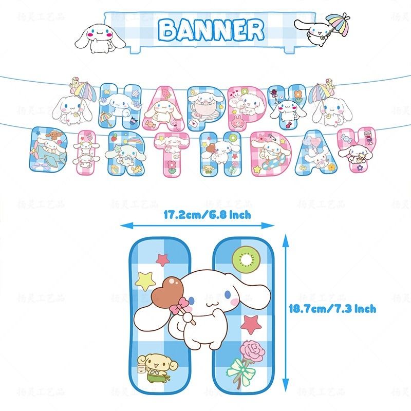 Sanrio Cinnamoroll Theme Tablewares: HBD Banner, Hanging Swirls, Big ...