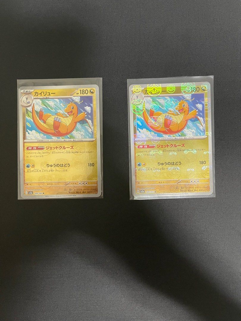 Dragonite Masterball Pokemon 151, Hobbies & Toys, Toys & Games on Carousell