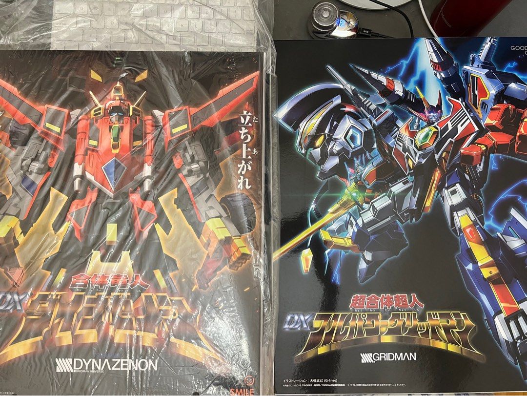 Good smile company DX SSSS full power Gridman & DX SSSS DYNAZENON ...