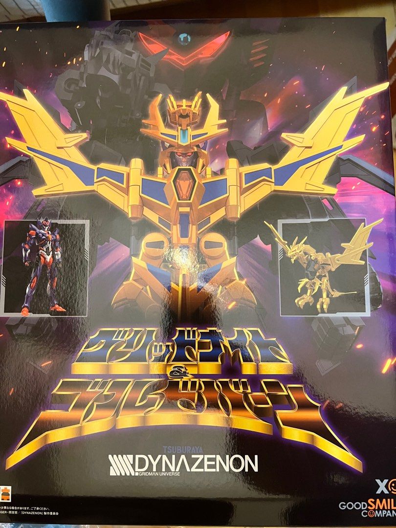 Good smile company DX SSSS full power Gridman & DX SSSS DYNAZENON ...