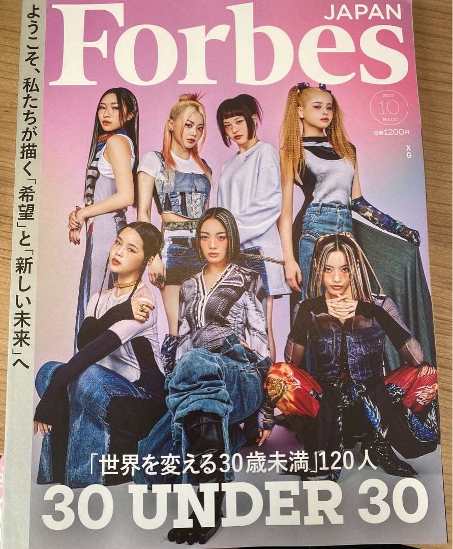 Forbes Japan 2023年10月期 - 封面：XG, 興趣及遊戲, 收藏品及紀念品, 韓流 - Carousell