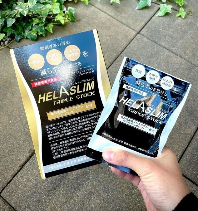 【Helaslim】好速纖極金版 新升級配方將效能推至極金級 全方位減腩瘦身, 健康及營養食用品, 健康補充品, 健康補充品 - 健美營養劑 ...
