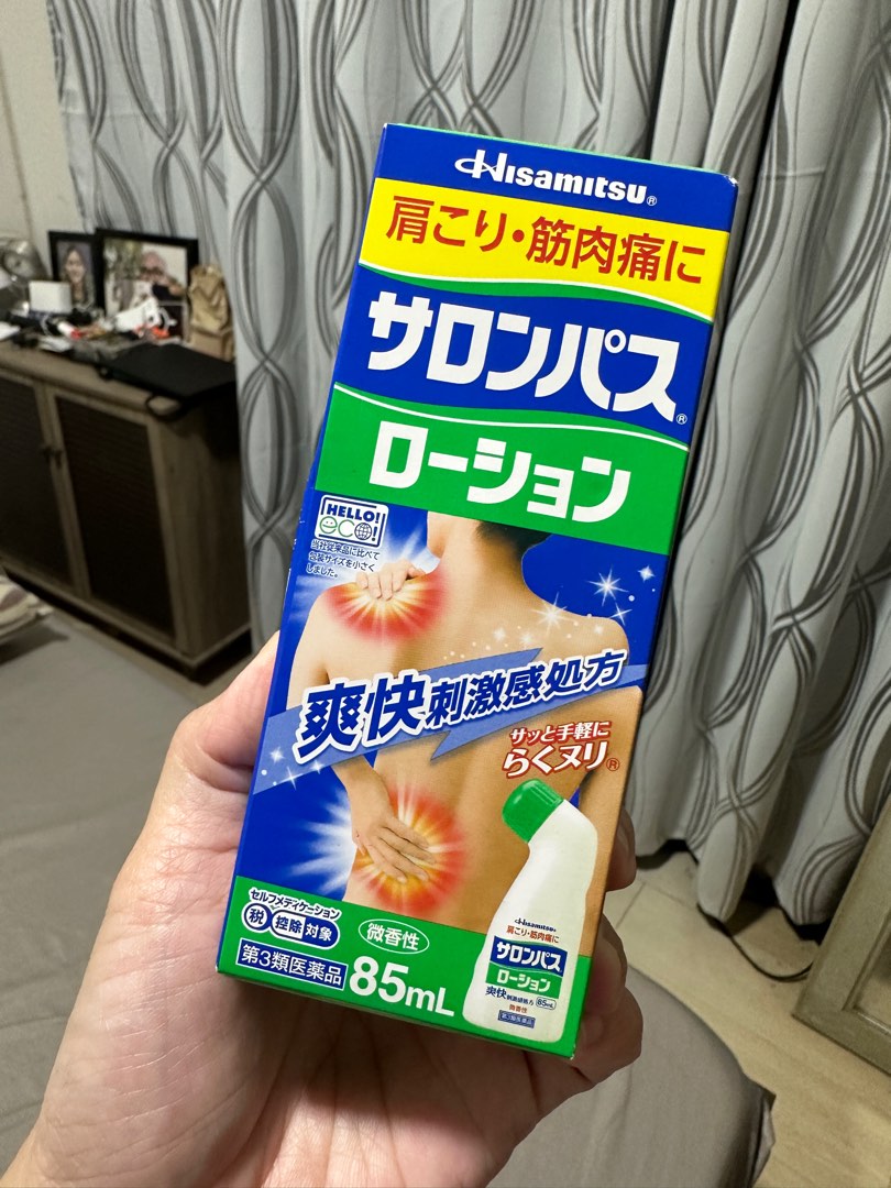 Hisamitsu salonpas, Health & Nutrition, Assistive & Rehabilatory Aids ...