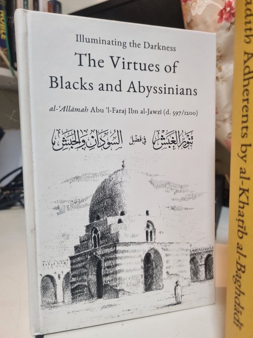 Islamic Hadith Book & Virtues of Blacks & Abyssinians, Al-Khatib Al ...