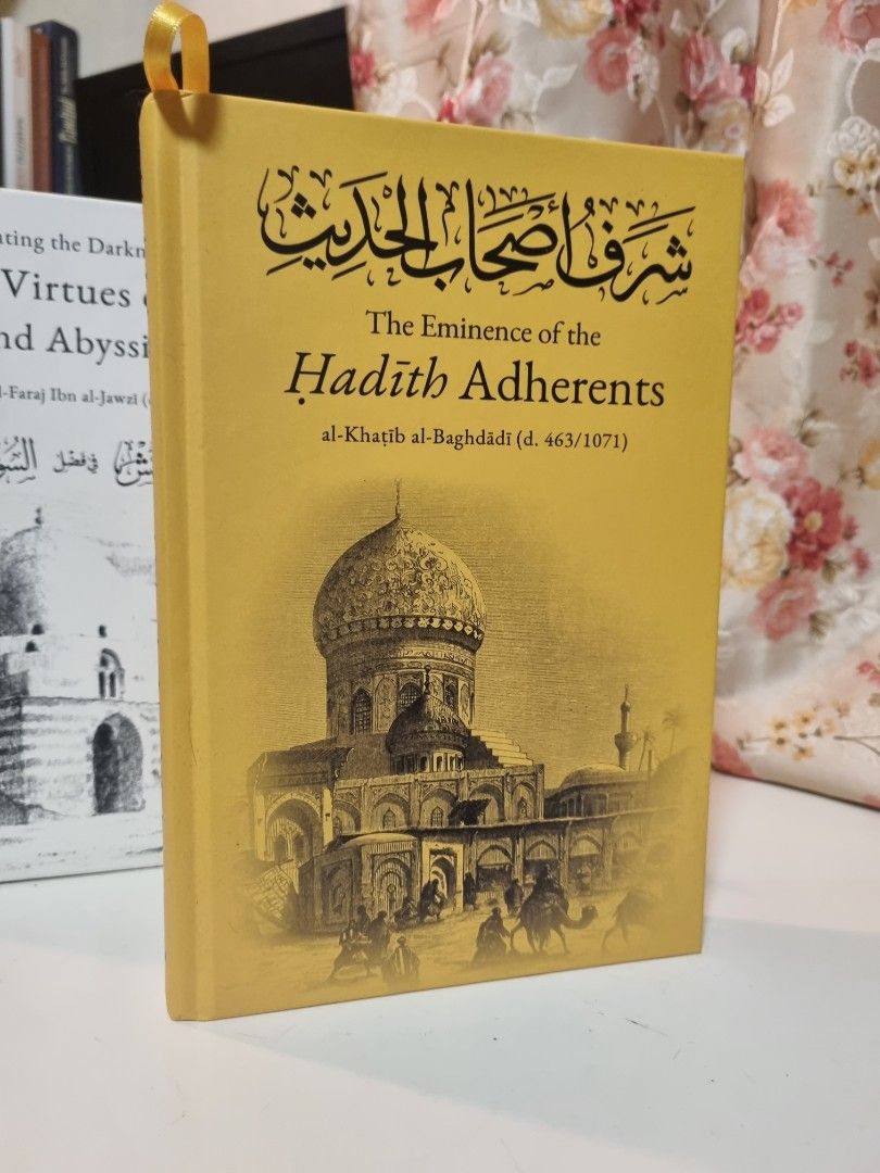 Islamic Hadith Book & Virtues of Blacks & Abyssinians, Al-Khatib Al ...