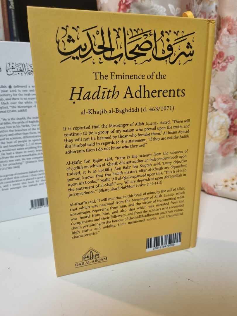 Islamic Hadith Book & Virtues of Blacks & Abyssinians, Al-Khatib Al ...