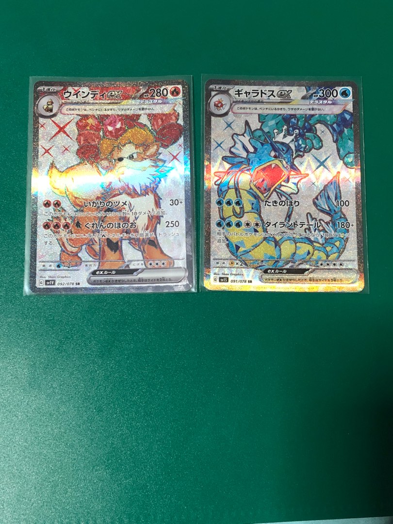 Jap Pokemon Ex - Arcanine ex sr, Gyarados ex sr and Clayburst/ snow hazard ex SR, Hobbies & Toys ...