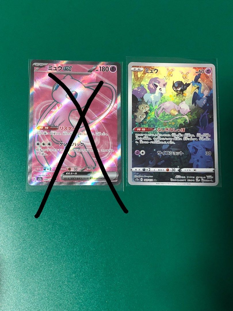 Jap Pokemon Mew ex SR and Mew AR | Pokemon 151 SV2A and Vstar universe s12a, Hobbies & Toys ...