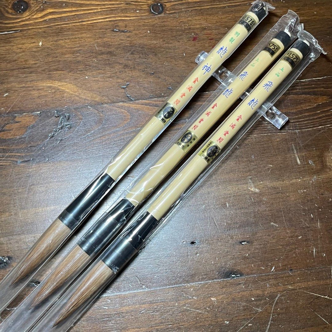 Japanese Calligraphy Pen Brushes Set of 3 New Unused Made in Japan ...