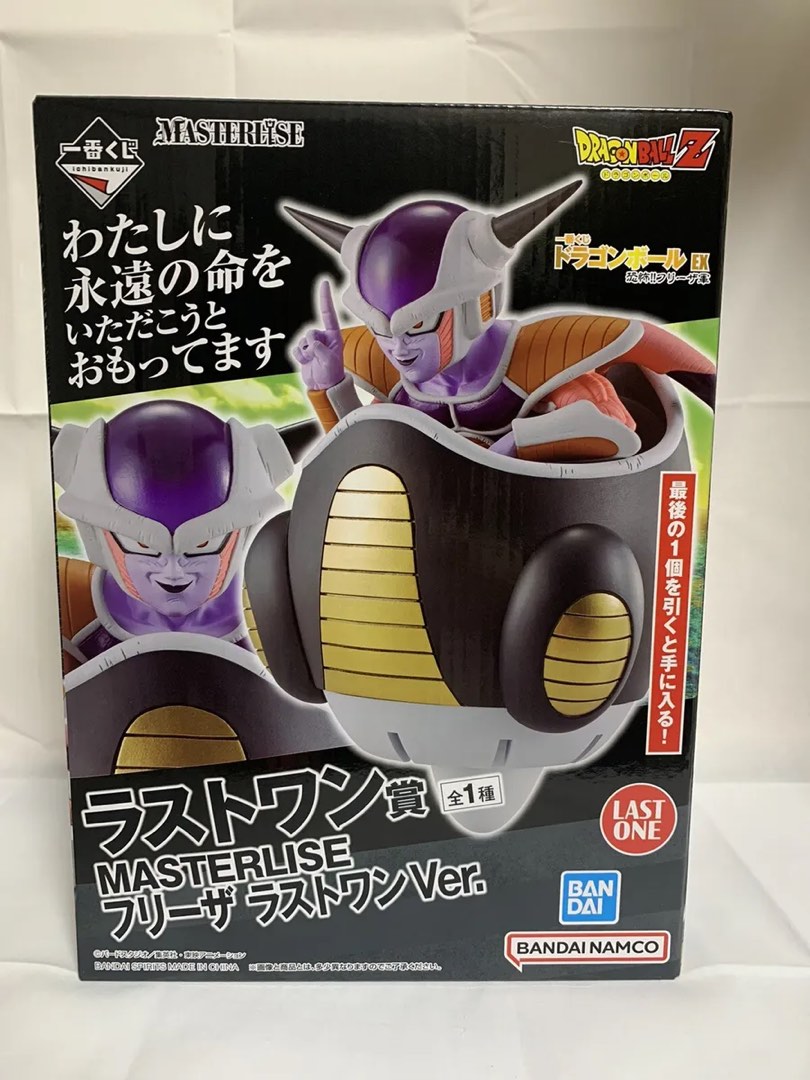 Last prize frieza - ichiban kuji masterlise figure - dragon ball ...