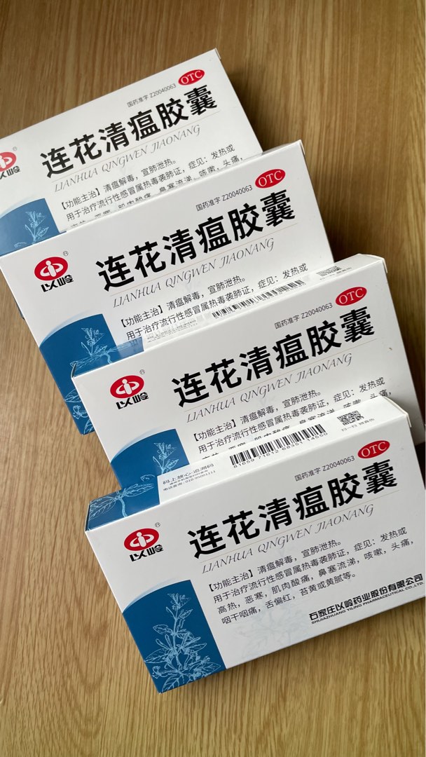 Lian Hua Tea and Tablet on Carousell