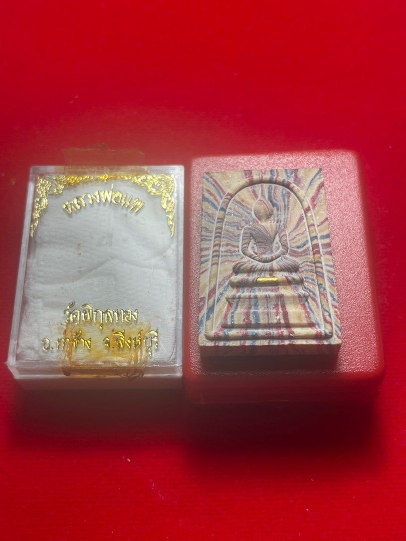 Luang phor pae Wat Pikhunthong Roy Pee Rainbow, Hobbies & Toys ...