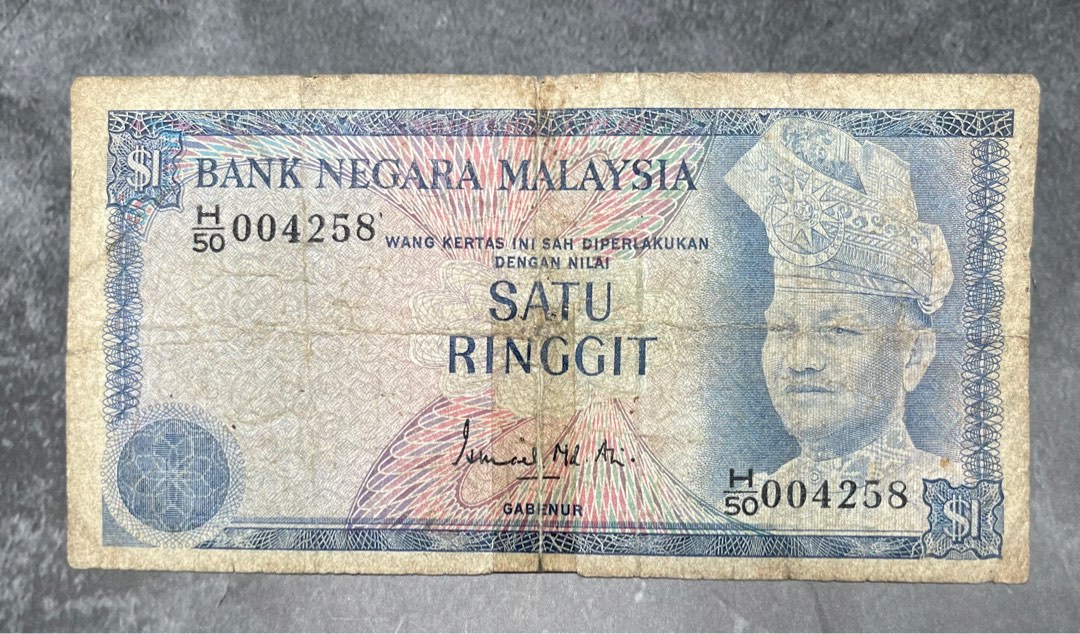 Malaysia 3rd Series 1976 - 1981 Satu Ringgit RM 1 Old Banknote, Hobbies ...
