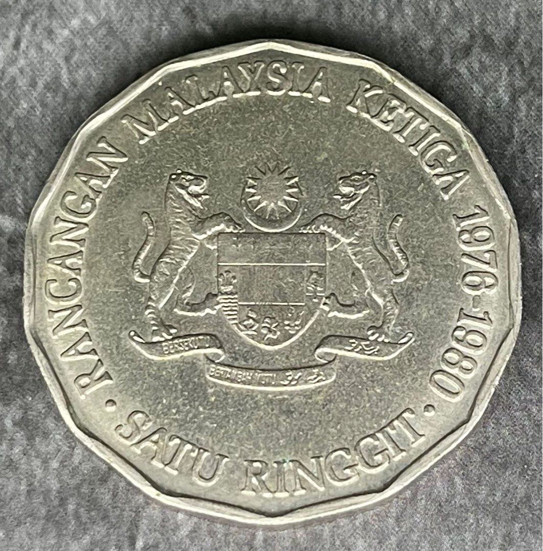 Malaysia RM1 Rancangan ke 3 1976 1980 Commemorative Coin Collection B ...