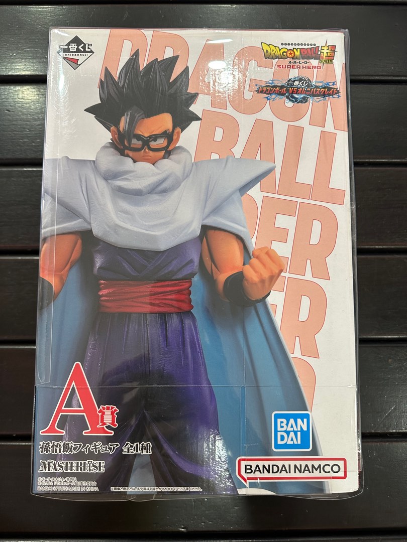 MISB Brand New Dragonball Dragon Ball DBZ DB Z Super Saiyan Son Gohan ...