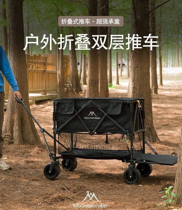 Mountainhiker Double layer Wagon Trolley Camping Wagon Storage Cart 4 ...