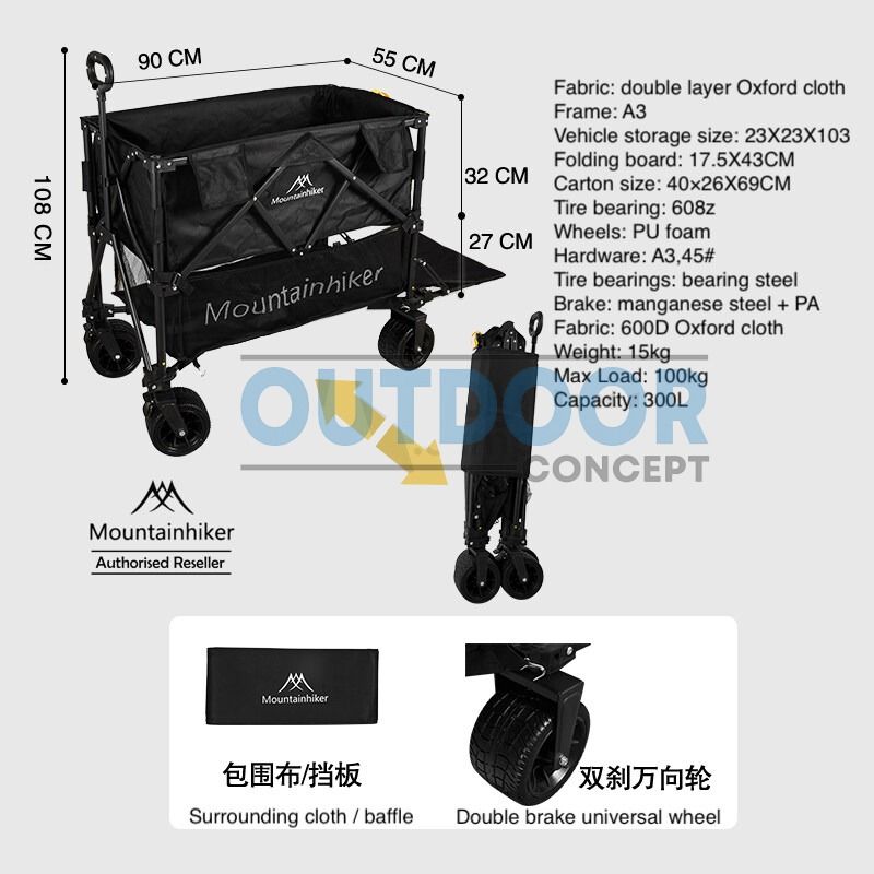 Mountainhiker Double layer Wagon Trolley, Sports Equipment, Hiking ...