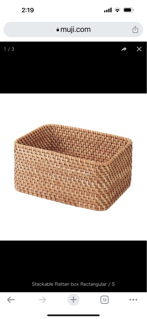 Muji Rattan Baskets, Furniture & Home Living, Home Improvement ...