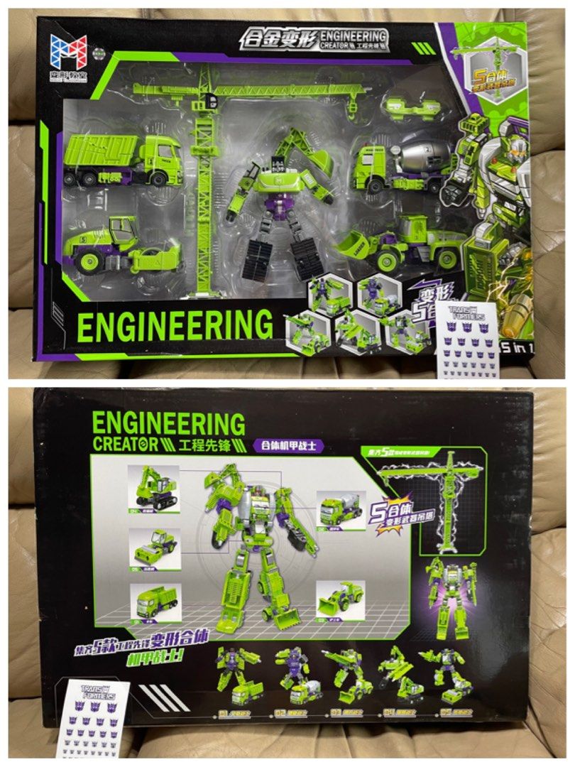 NOT Transformers Devastator -Like Big Combiner - Engineering Creator (5 ...