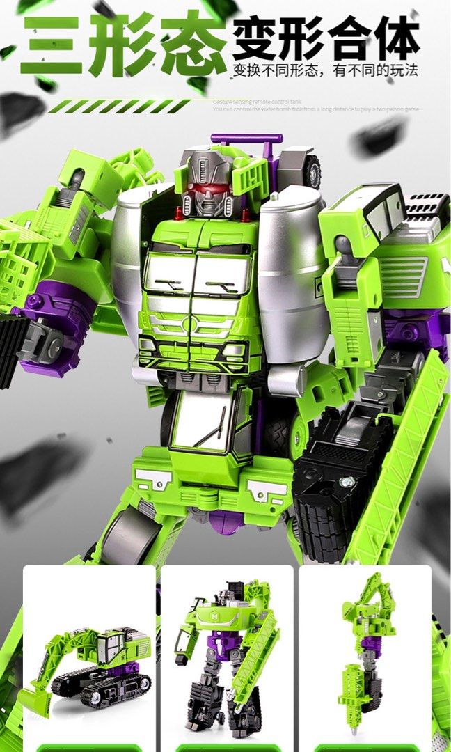 NOT Transformers Devastator -Like Big Combiner - Engineering Creator (5 ...