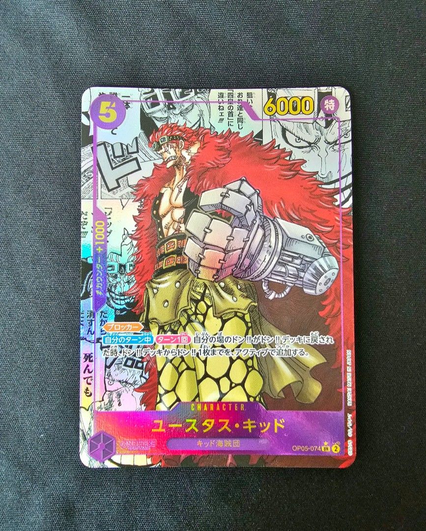 One piece card game OP 05 tcg - Captain Kid manga version SR star ...