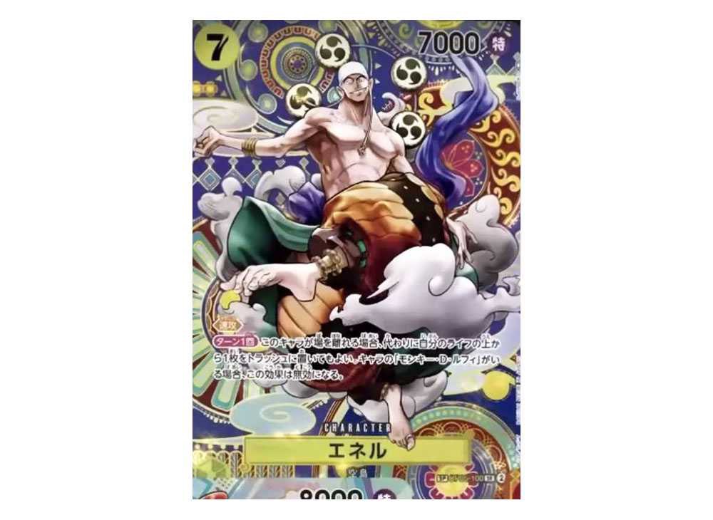 OP05 Enel SP, Hobbies & Toys, Toys & Games on Carousell