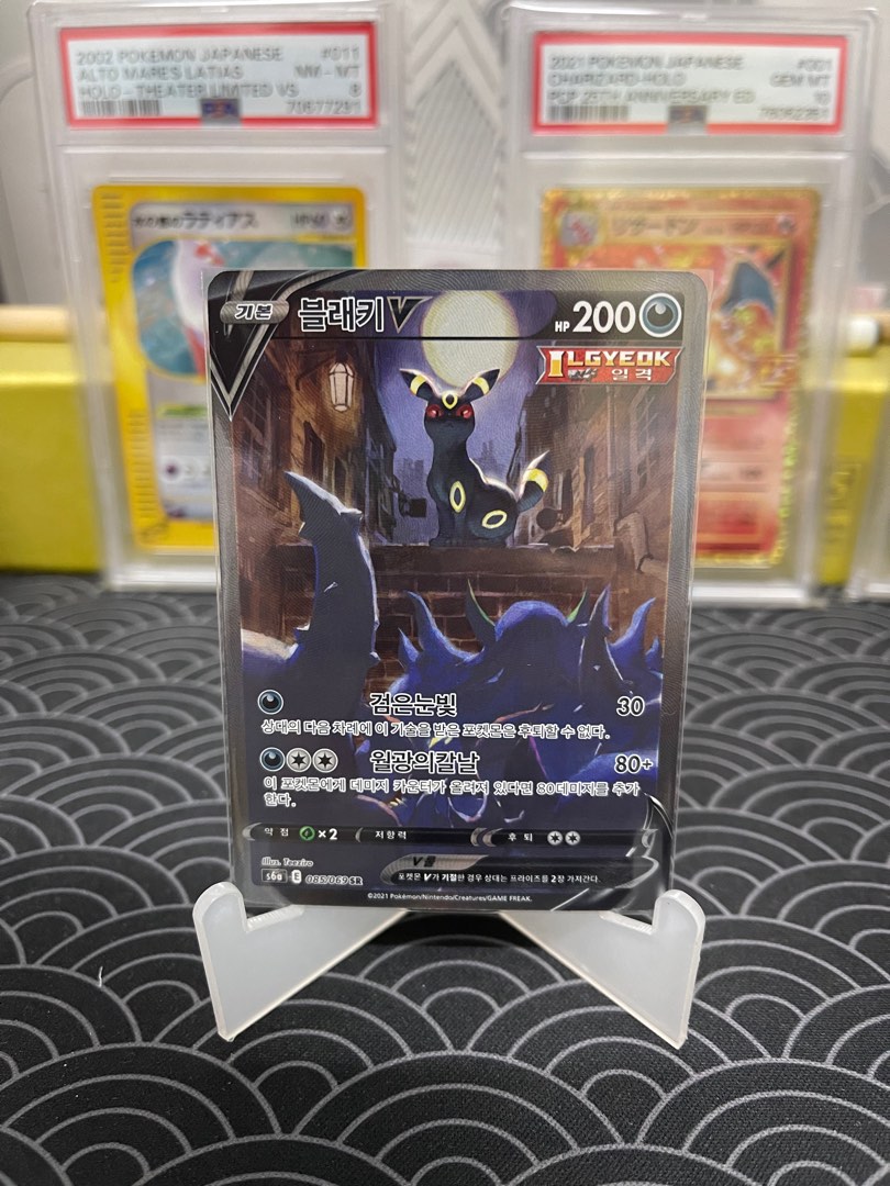 Pokemon TCG Korean Umbreon V Alternate Art, Hobbies & Toys, Toys ...