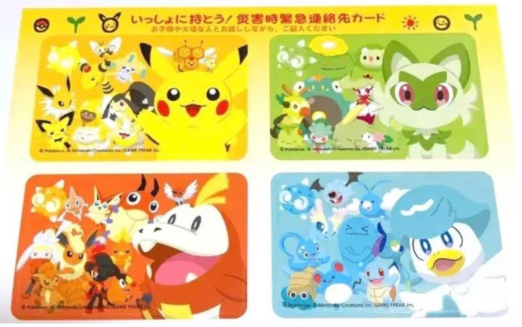 Pokemon With You Emergency Contact Card 4pcs set (pre-order), Hobbies ...