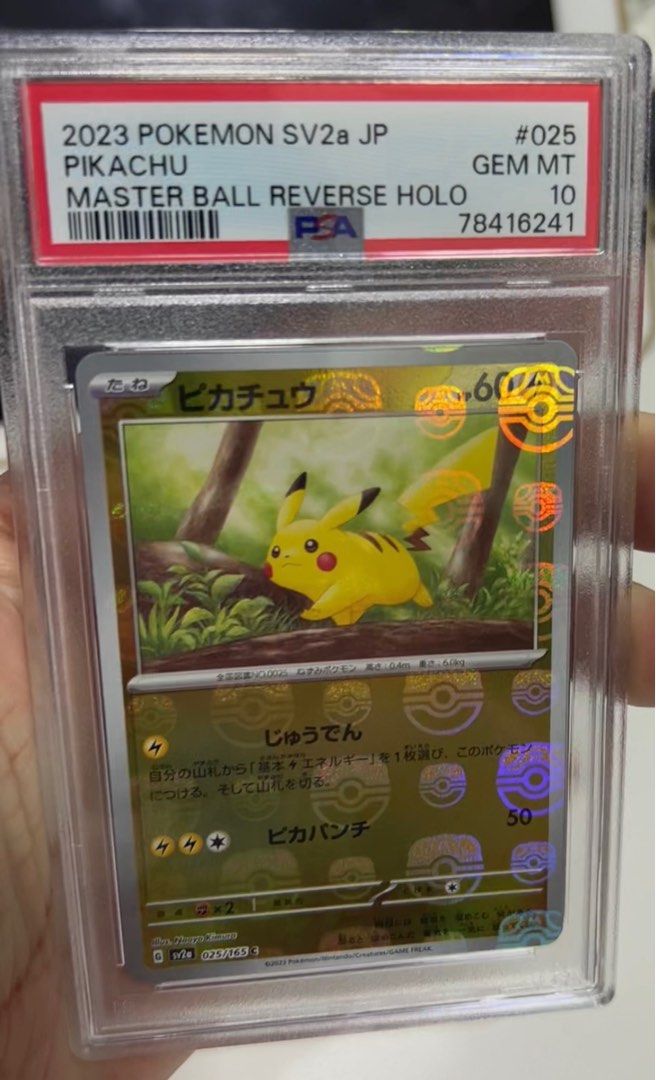 PSA 10 Japanese Pokemon 151 Pikachu Master Ball Reverse Holo, Hobbies ...