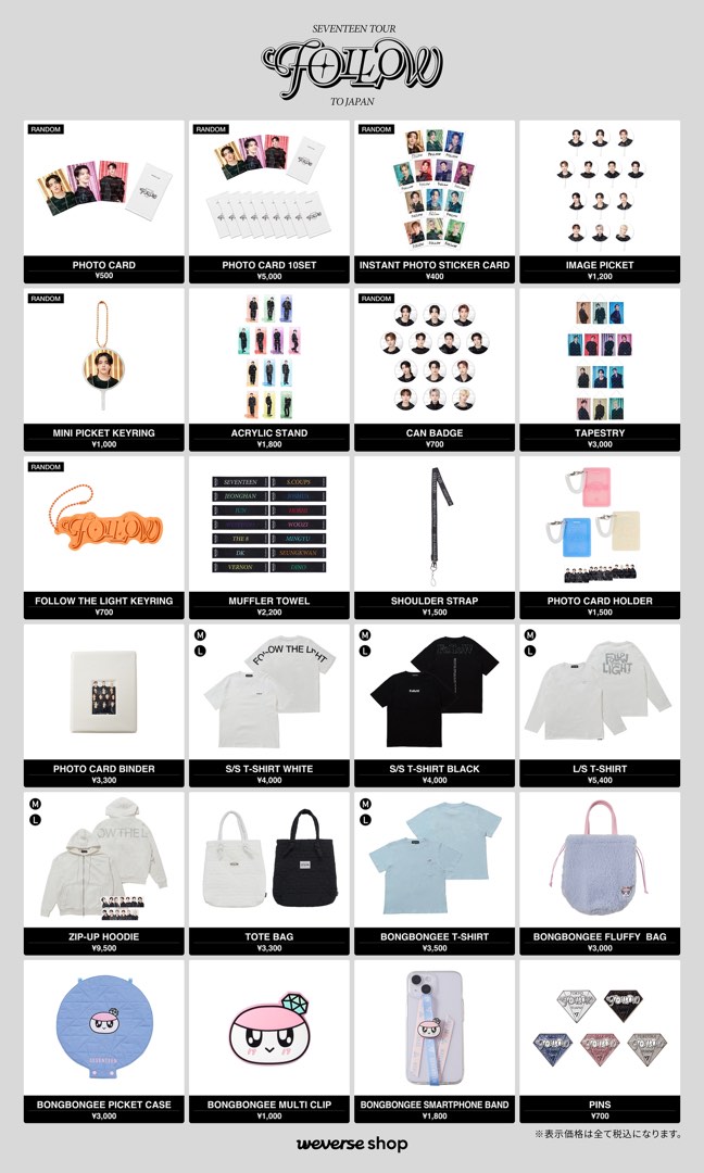 [CLOSED] Seventeen Tour Follow Japan Official Merchandise, Hobbies ...